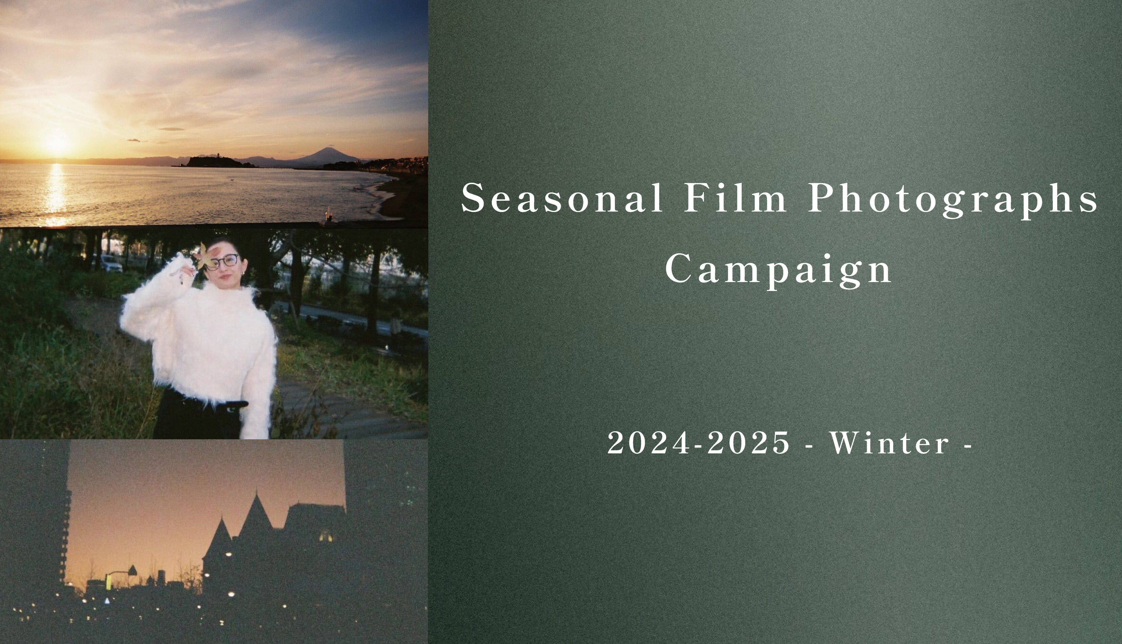 Shiki Style Seasonal Photo Campaignのお知らせ – SHIKI STYLE