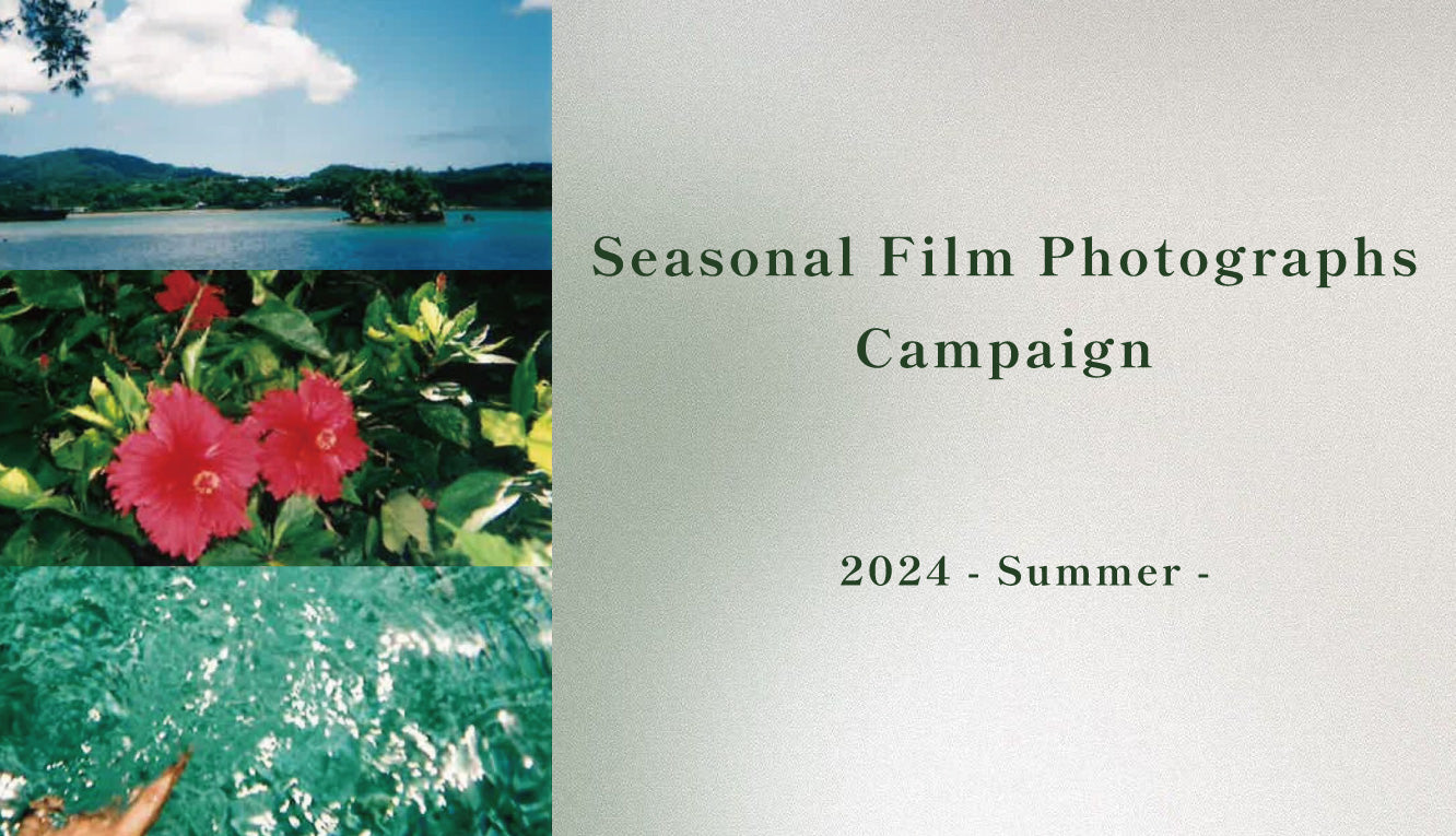 Shiki Style Seasonal Film Photographs Campaignのお知らせ – SHIKI STYLE